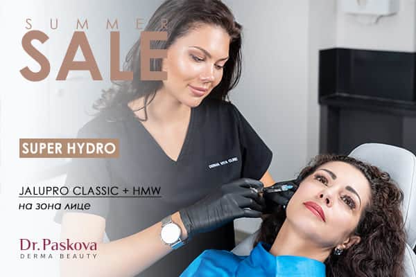 Проекти | МЦ ДЕРМА ВИТА